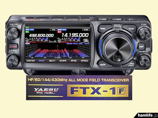 Yaesu FTX-1F in der "Pipeline" - Praxis: QRP-Fertiggeräte - Forum für ...